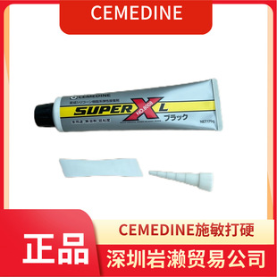 CEMEDINE施敏打硬多功能胶粘剂8008黑色333ml/支 正品出售-阿里巴巴