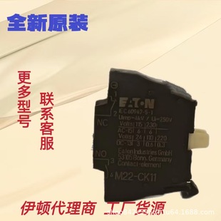 伊顿A22-EF A22-EFR(230V/6V) A22-EFR(415V/6V) A22-EK01-阿里巴巴