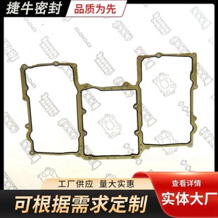 LR041680 进排气管垫3.0-阿里巴巴