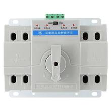 【rmq1双电源】_rmq1双电源价格/图片/品牌_rmq1双电源批发/厂家 - 阿里巴巴