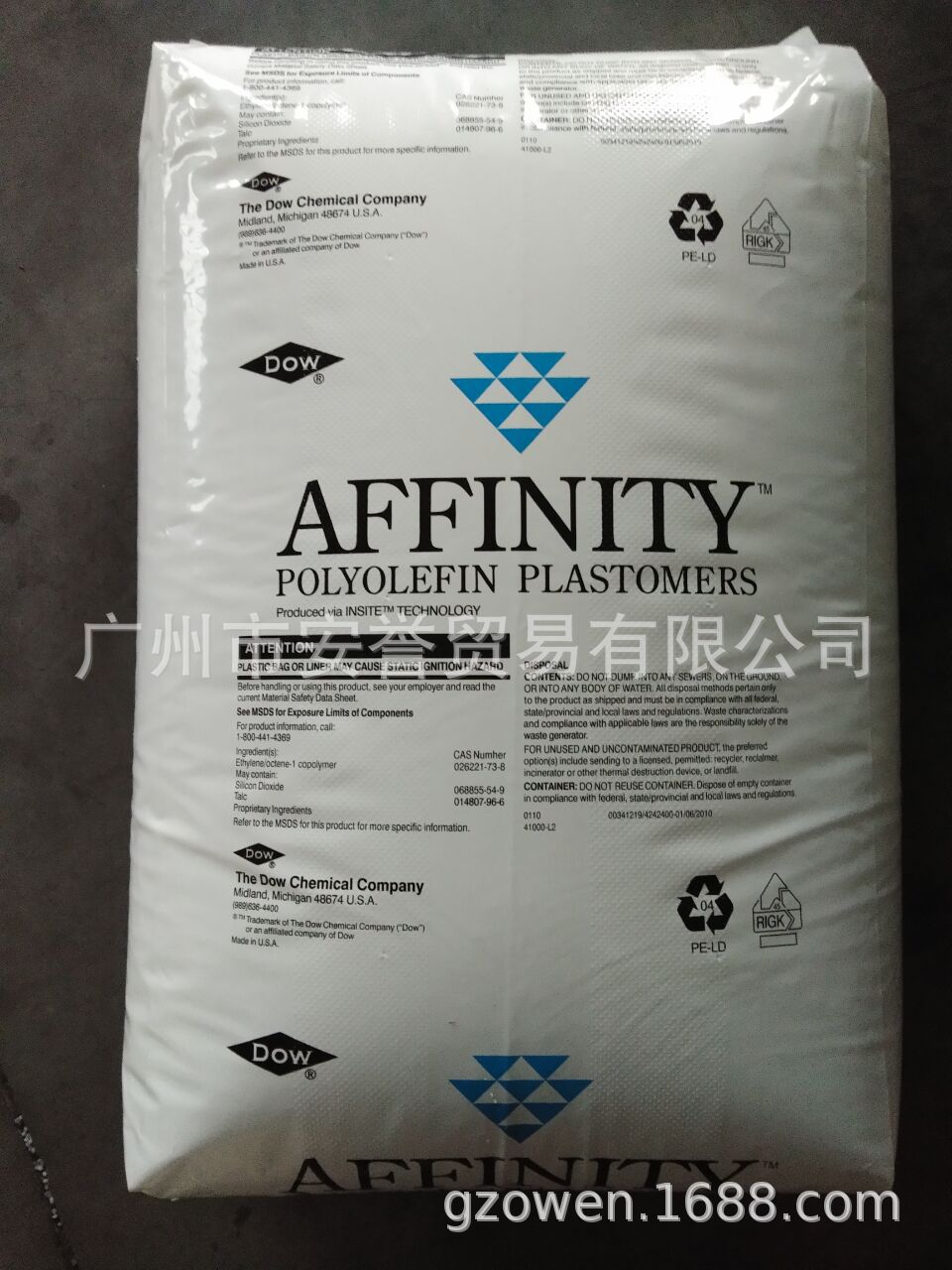 供应affinity 陶氏GA1900、GA1950、GA1000R 聚烯烃弹性体-阿里巴巴