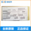 英特尔 C741 芯片组 SRLGE GGNOCPU05016100全新原装CHIPSET芯片-阿里巴巴