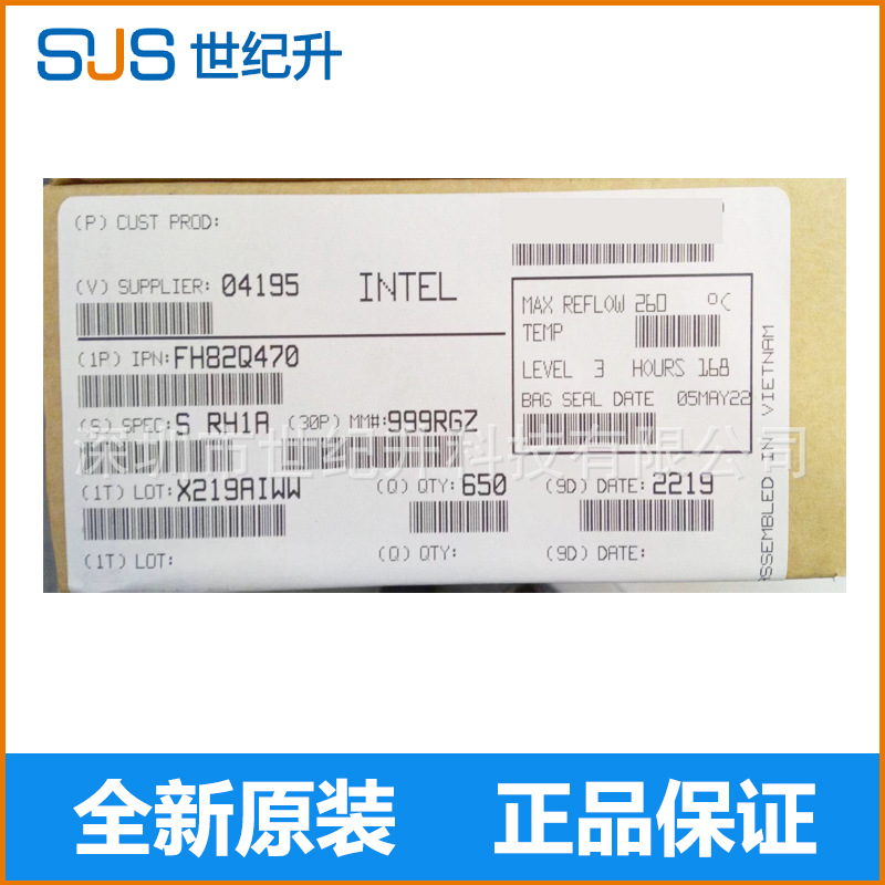 英特尔 C741 芯片组 SRLGE GGNOCPU05016100全新原装CHIPSET芯片-阿里巴巴