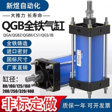 【qga气缸】_qga气缸品牌/图片/价格_qga气缸批发_阿里巴巴