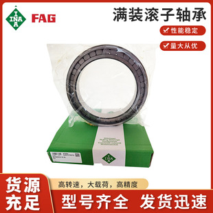 德国进口轴承舍弗勒INA满装滚子轴承 SL045 SL182 SL183 SL185-阿里巴巴