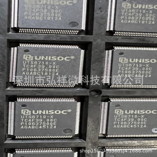 UTS6710-X LQFP-128 UTS6710 全新原装货!-阿里巴巴