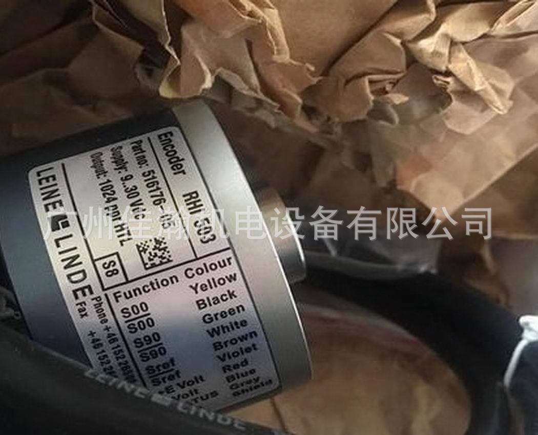 原装Leine&Linde莱纳林德编码器 RHI503 516176-05-阿里巴巴