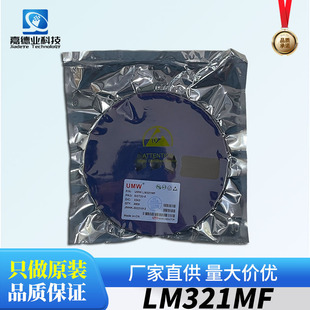 UMW友台 LM321MF 丝印A63A LM321 SOT23-5 低功耗运算放大器芯片-阿里巴巴