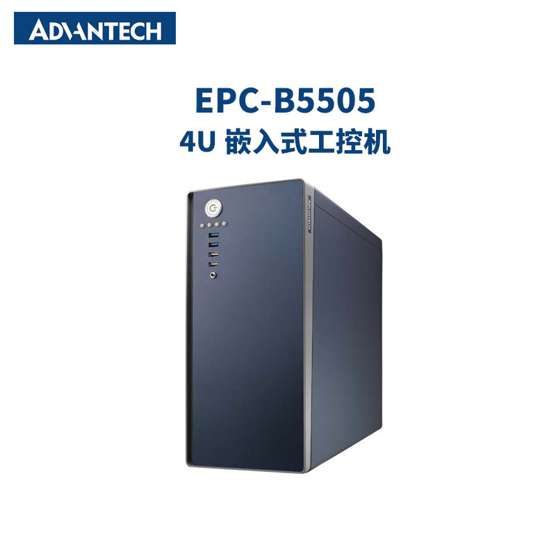 研华嵌入式工控机EPC-B5505 标准4U机箱-阿里巴巴