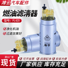 【pl420】_pl420品牌/图片/价格_pl420批发_阿里巴巴