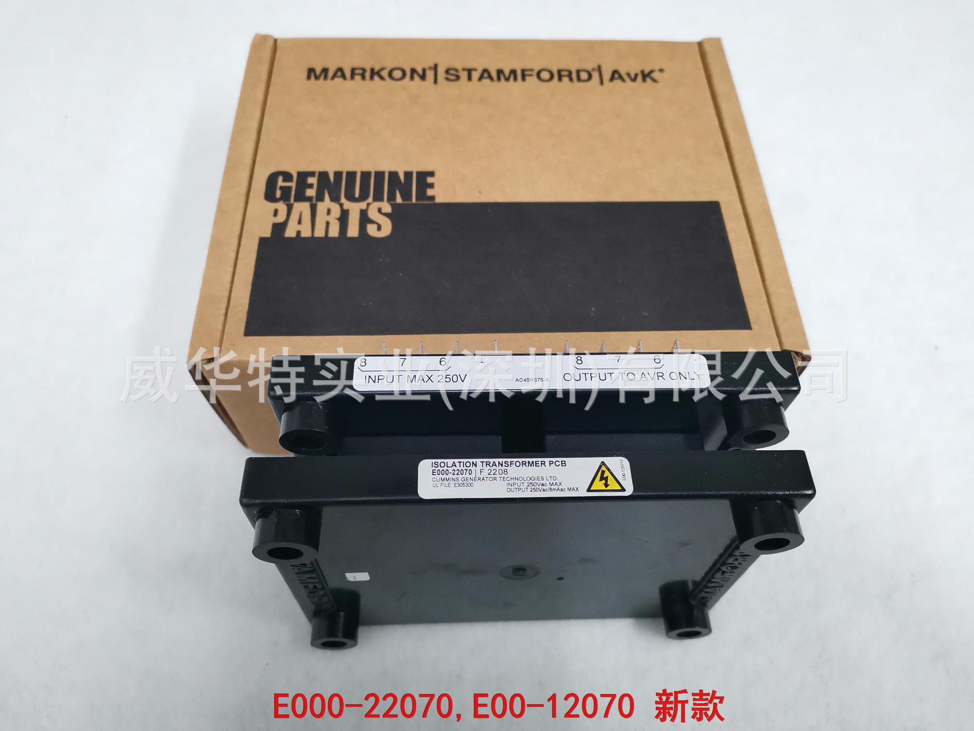 E000-22070,E00-12070发电机隔离变压器保护板,斯坦福,STAMFORD-阿里巴巴