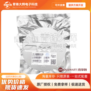 原装杰华特JWB1536NC封装ASOP7 同步整流降压型转换器芯-阿里巴巴