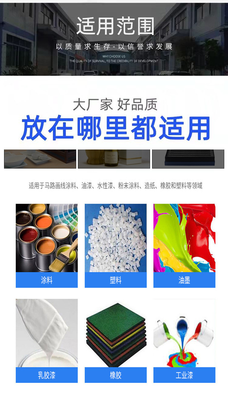 特诺TRONOX钛白粉TRONOX CR-828高光学性能 高着色力油墨涂料用-阿里巴巴