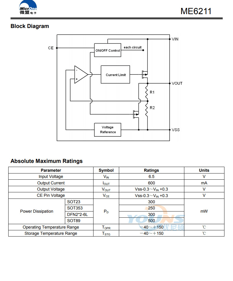 ME6211C33M5G-N丝印S2RC SOT23-5 3.3V 500MA 稳压IC MICRONE微盟-阿里巴巴