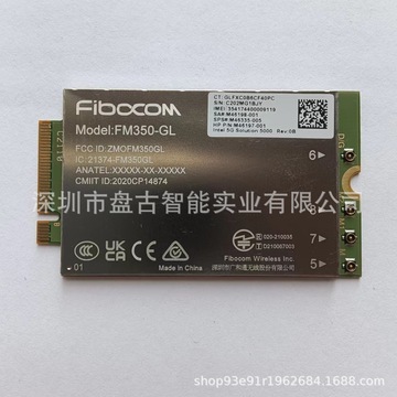 通用版FM350-GL 4G/5G NR Sub6 LTE WCDMA千兆4.67Gbps 模块议价-阿里巴巴