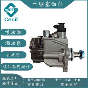 适用于工程机械发动机配件柴油燃油泵0445020131 0445020039-阿里巴巴