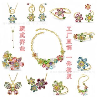 施家ldyllia多色花富贵花 施华洛水晶送礼物情人节项链吊坠戒指-阿里巴巴