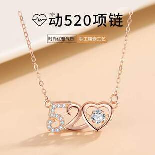 s925纯银520表白项链女时尚跳动的心镶钻灵动吊坠锁骨链新-阿里巴巴