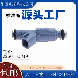 适用福特 0280155849 53032145AA 812-12144 822-11149 XF1E-A5B-阿里巴巴