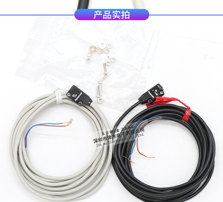 原装正品光电开关EX-11A(EX-11P+EX-11AD)对射-阿里巴巴