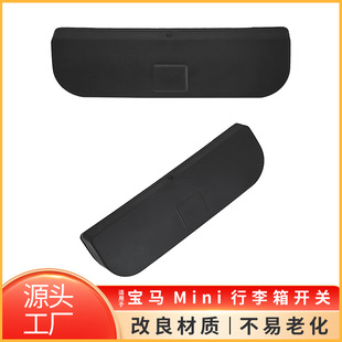 适用于宝马迷你Mini行李箱开关胶片R53 R60尾盖开关胶51137039261-阿里巴巴
