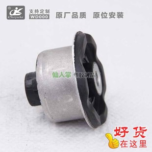 971407087D适用保时捷衬套971407087B 971407021E D B 971407021C-阿里巴巴