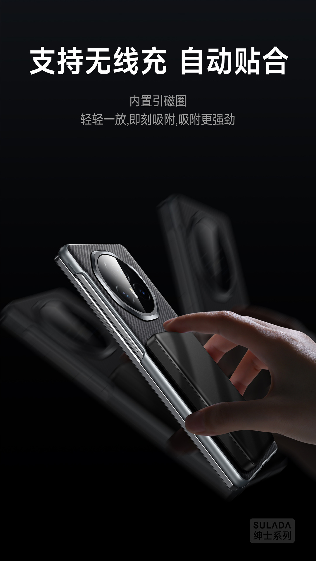 适用荣耀MagicV3手机壳MagicVS3凯夫拉纹路中轴保护磁吸防摔背壳-阿里巴巴