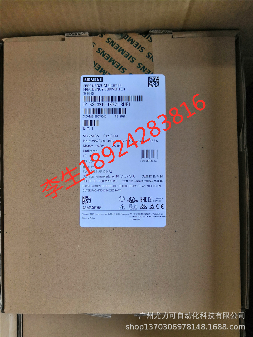 G120C变频器6SL3210-1KE21-3UF1 5.5KW西门子全新原装正品-阿里巴巴