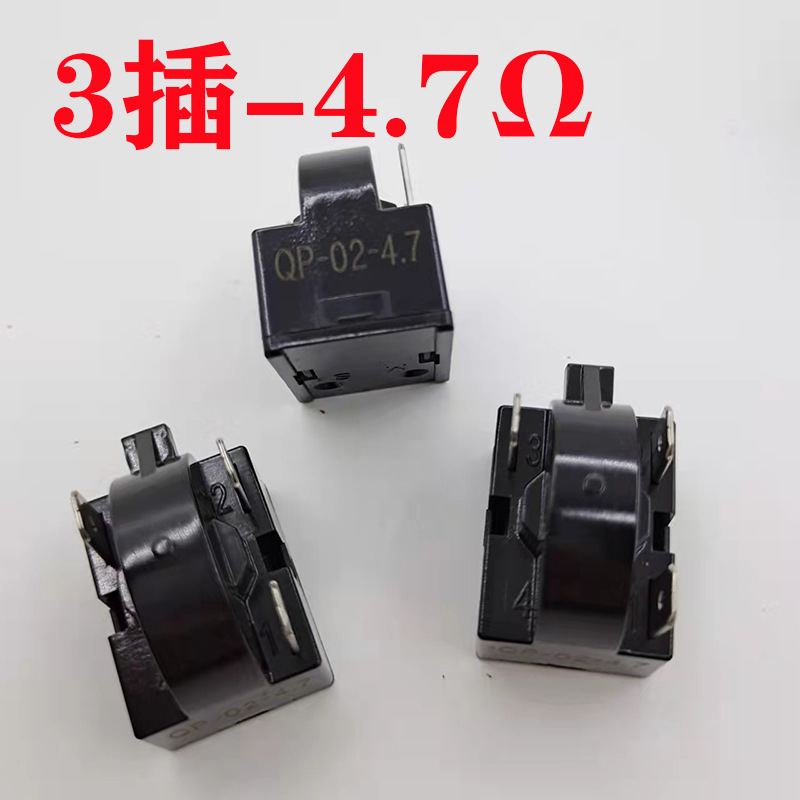 冰箱PTC启动器3角-12欧姆 QP2-12冰箱冰柜压缩机QP2-15大插片冰箱-阿里巴巴