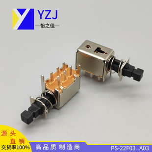 直键开关 PS-22F03 A03 有锁 无锁 电源按键-阿里巴巴