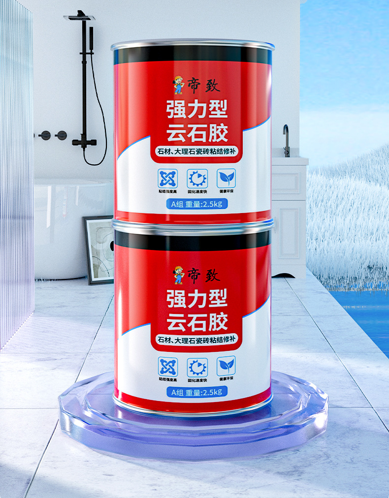 云石胶大理石粘接专用胶修补瓷砖台下盆ab石材粘石头的胶水强力型-阿里巴巴