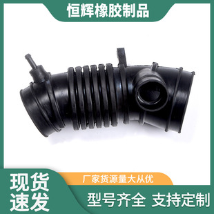 厂家定制 汽车进气软管 三元乙丙橡胶管 MR266308 048133357A-阿里巴巴