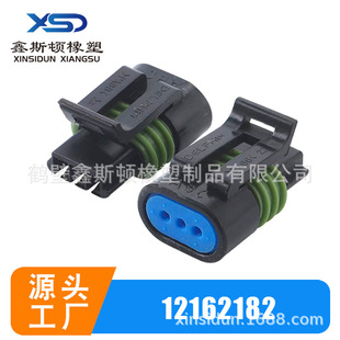 DJ7039YA-1.5-21 国产12162182 汽车传感器防水线束插头3p3孔-阿里巴巴