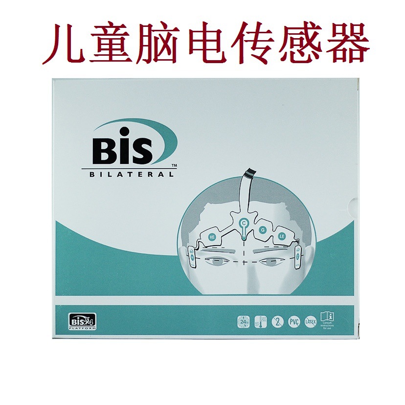 柯惠脑电传感器 儿童Bis电极片 186-0212-PH成人一次性脑电传感器-阿里巴巴