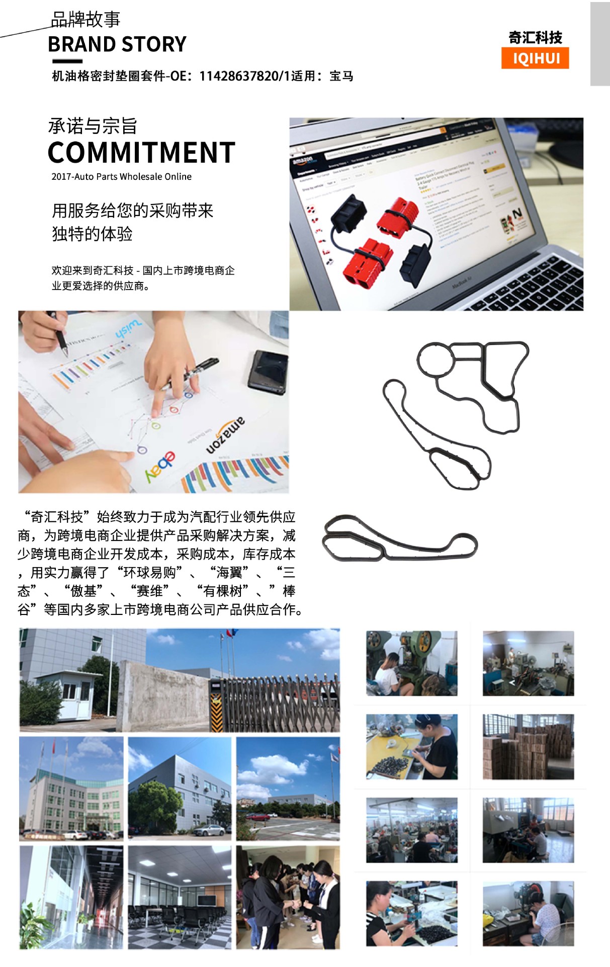 汽配 机油散热器O型圈 适用于宝马汽车 11428637820 11428637821-阿里巴巴