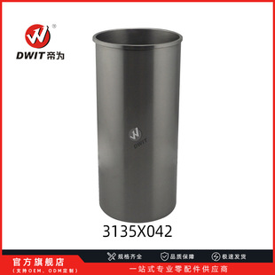 3135X042 缸套 气缸套 适用于帕金斯-阿里巴巴