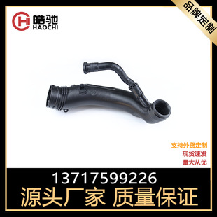 适用宝马MiniCooper/R55R60R58R56R591.6T空气进气管 13717599226-阿里巴巴