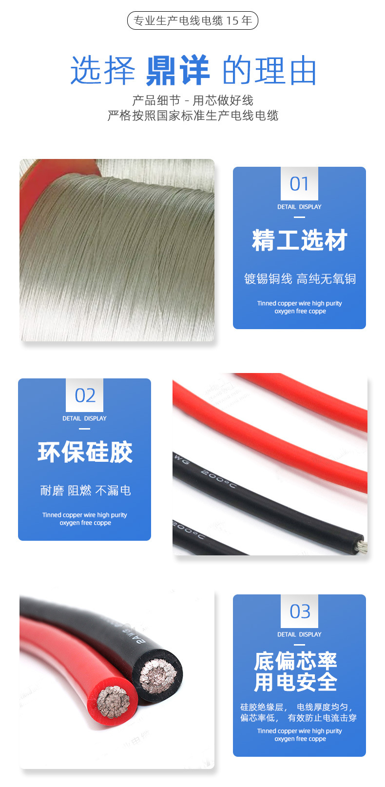 鼎详锂电池特软电线UL3512特软硅胶线 1-10awg耐高温线新能源锂电-阿里巴巴