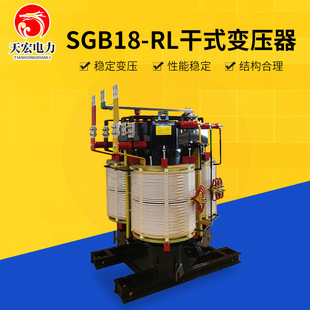 户外高低压SGB18-RL系列器干式变压器 伺服三相SGB18-RL变压器-阿里巴巴