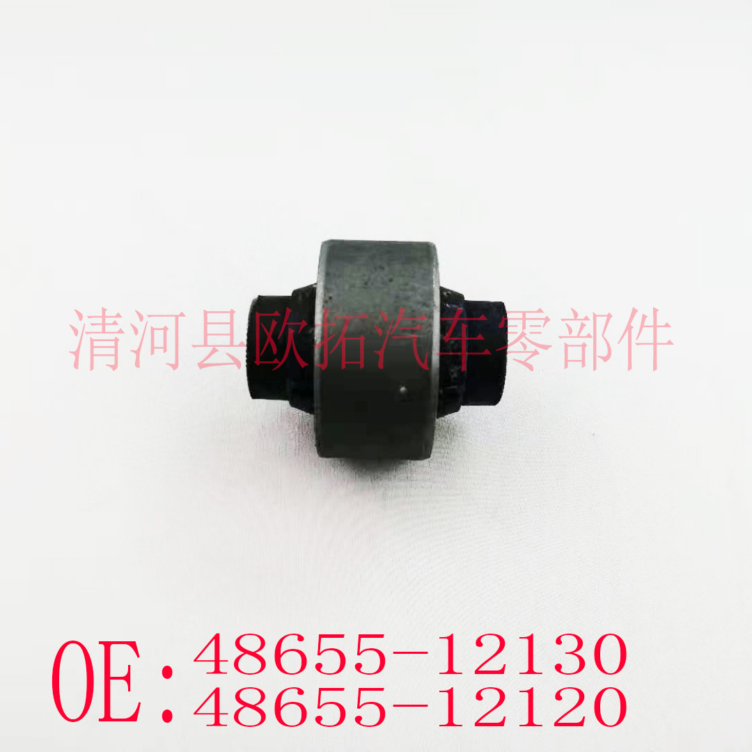48655-12120 48655-12130 48655-44010适用丰田悬挂衬套 悬架衬套-阿里巴巴