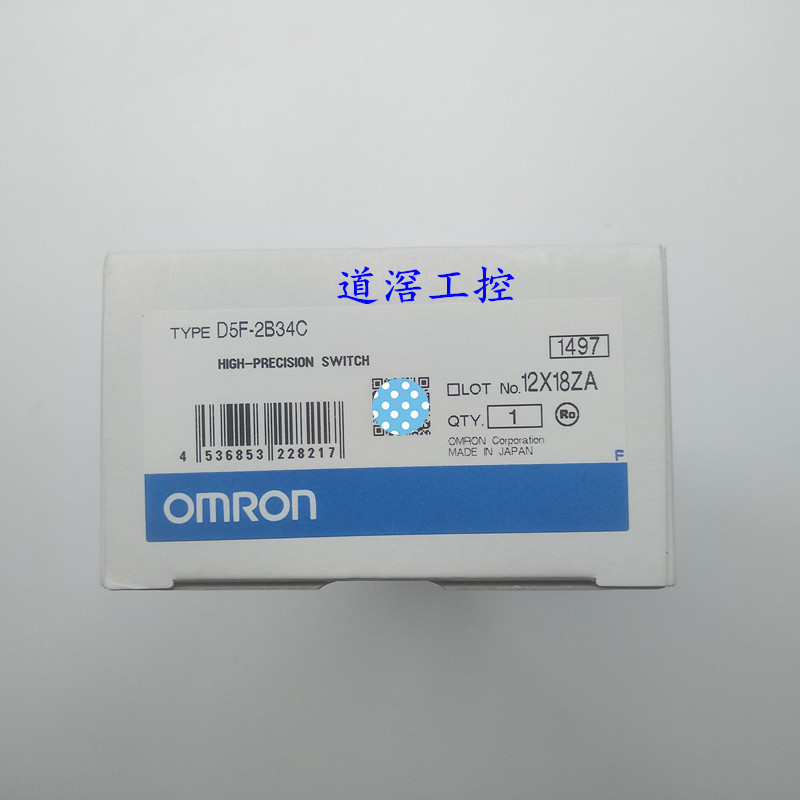 D5F-2B34C 欧姆龙Omron光学开关-阿里巴巴