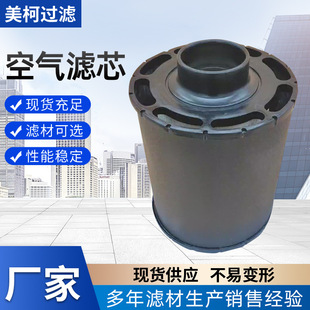 空气过滤器AH1107工业机械设备除尘滤清器空压机折叠空气滤芯-阿里巴巴
