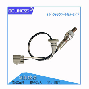 适用于飞度汽车空燃比氧传感器 36532-PWA-G02oxygen sensor 供应-阿里巴巴