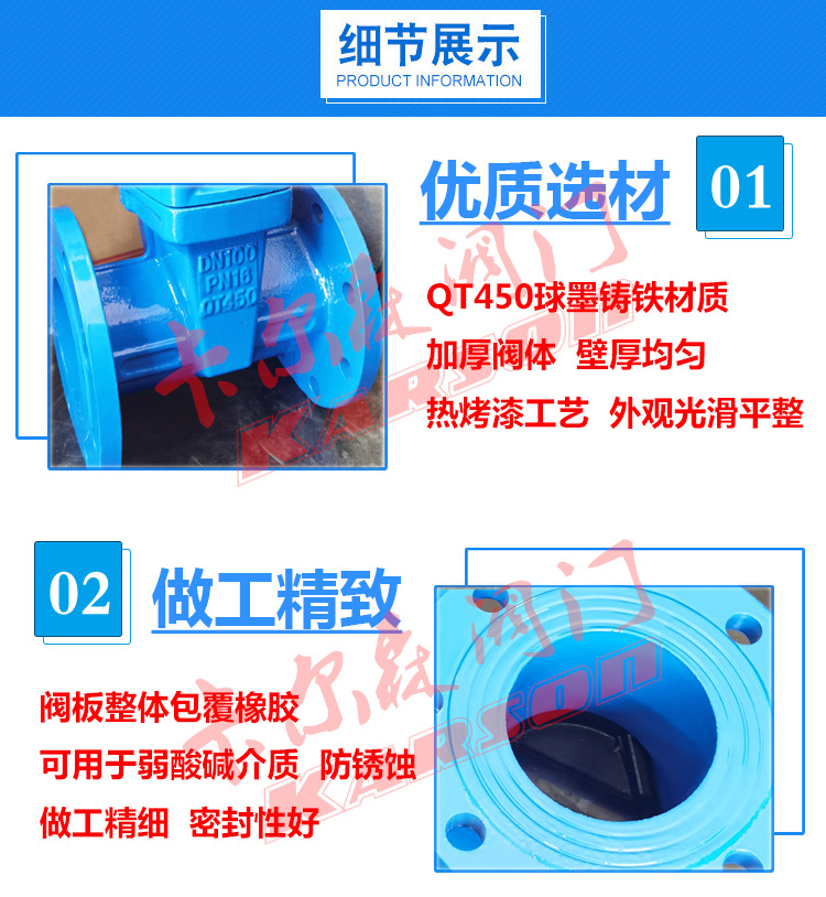 卡尔森Z45X-10/16Q法兰球墨铸铁dn100污水弹性座暗杆 软密封闸阀-阿里巴巴
