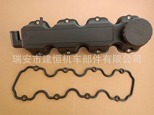 气门室盖适合93334741欧宝气缸盖-阿里巴巴