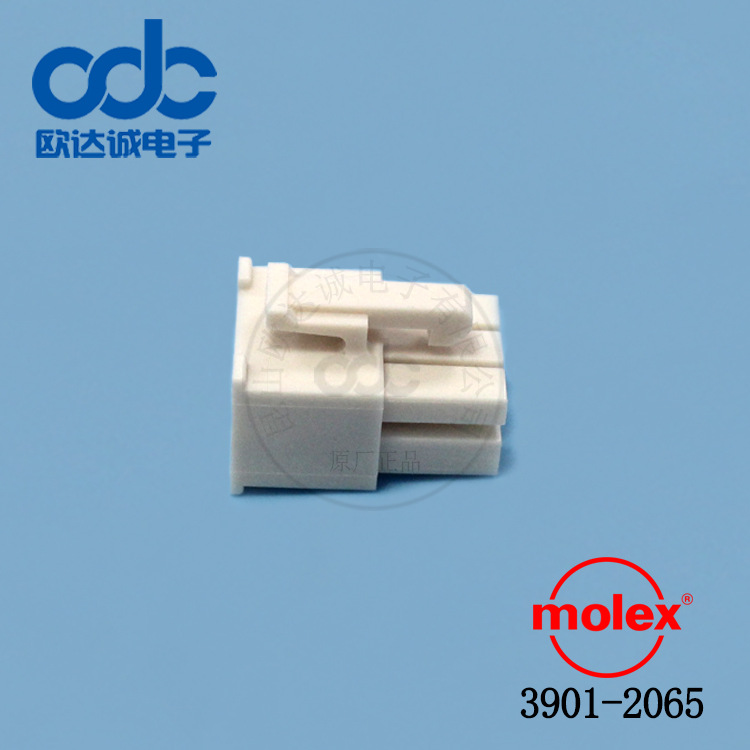 供应3901-2065/5557-06R-210/39012065壳子塑壳 Molex连接器-阿里巴巴