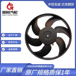 适用于 大众 散热器风扇 377959455 377959455G-阿里巴巴