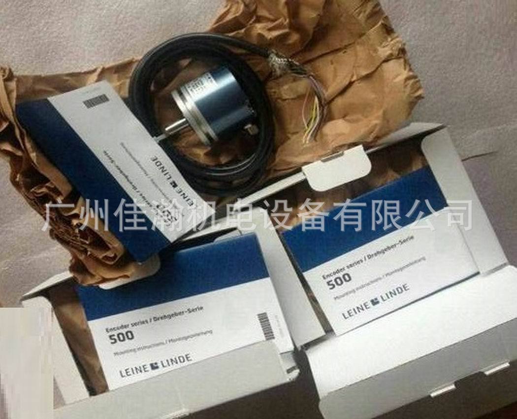 原装Leine&Linde莱纳林德编码器 RHI503 516176-05-阿里巴巴
