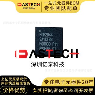 BCM2044SA1KFBG BCM8726BIFBG JL82599EN 封装BGA 手机芯片IC-阿里巴巴