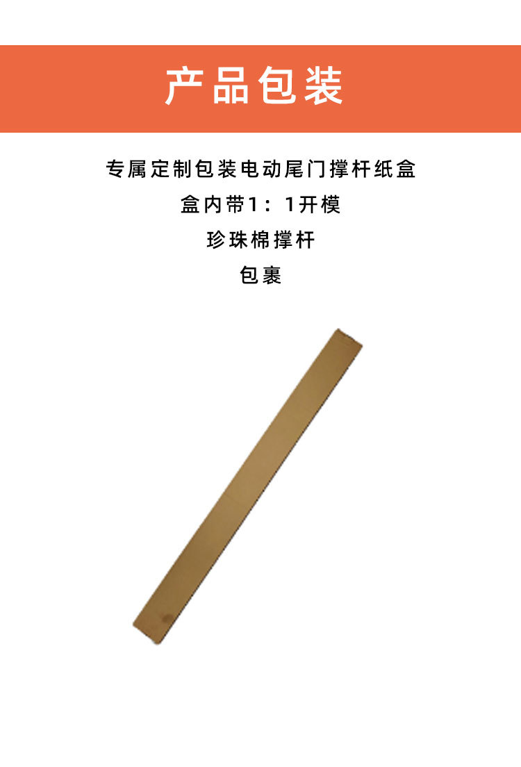 1647400545适用于2006-2012年款奔驰 GL 164电动尾门撑杆-阿里巴巴